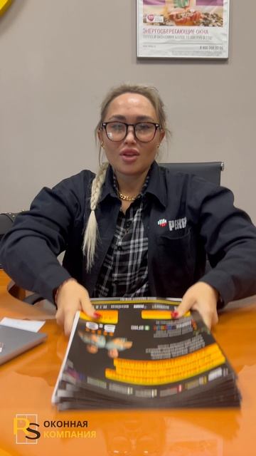 Хватит задавать вопрос "Можно установить ПВХ окна?"! Не можно, а нужно!