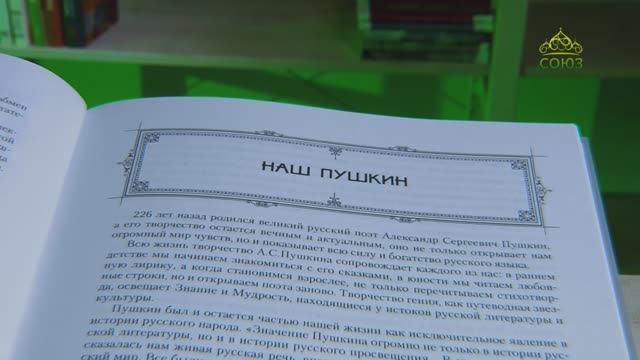 У книжной полки. Татьяна Шорохова. Сияло всё