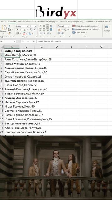 Знает каждый пользователь Эксель!☝️