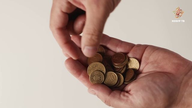 Нәрсә ул нисаб?