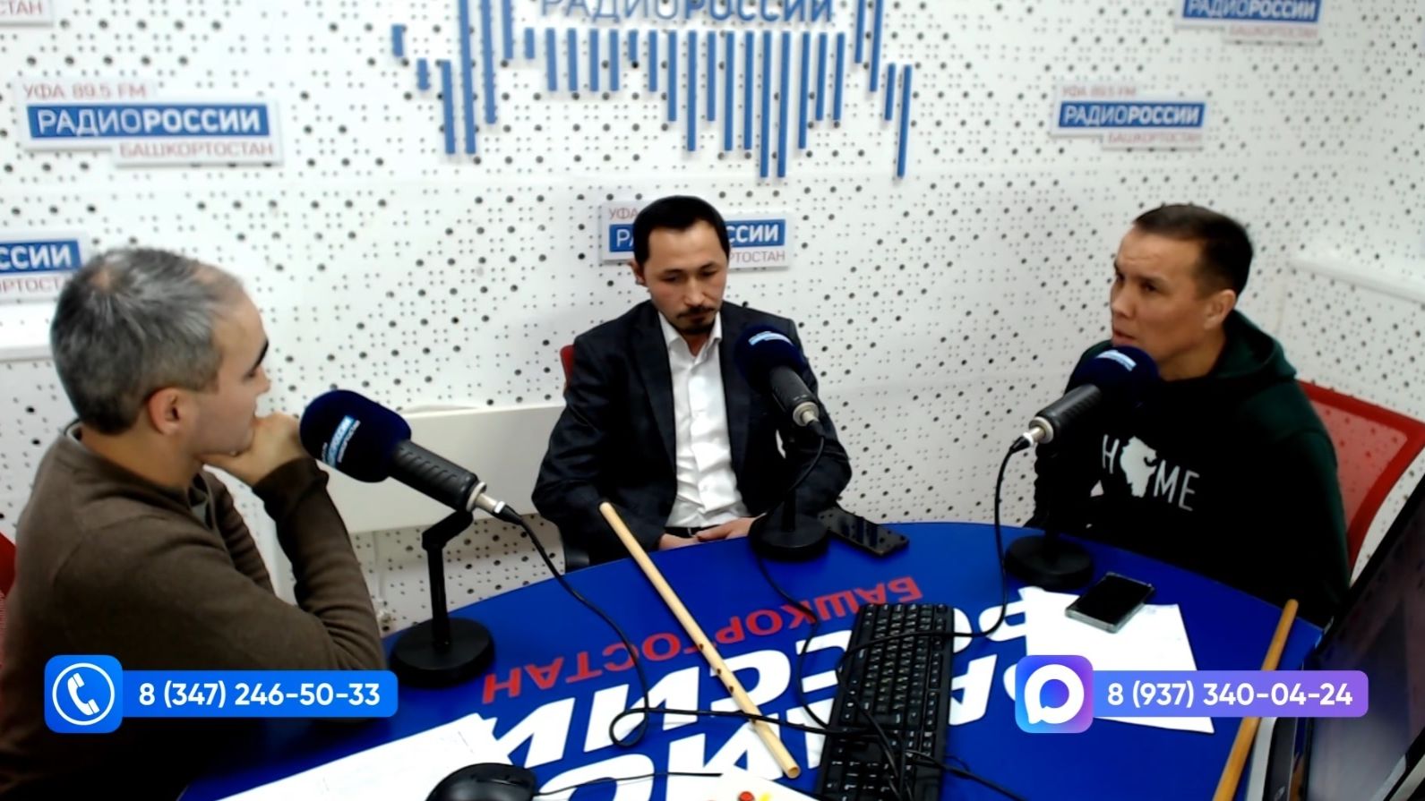 Өфө уттары - 06.02.2026 БР-ң Халыҡ уйын ҡоралдары милли оркестрына - 25 йыл