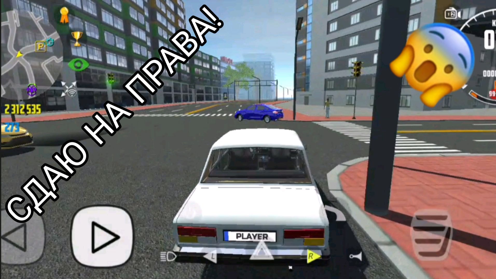 Сдаю на права в симулятор автомобиля 2 | ДимА4 car simulator 2!