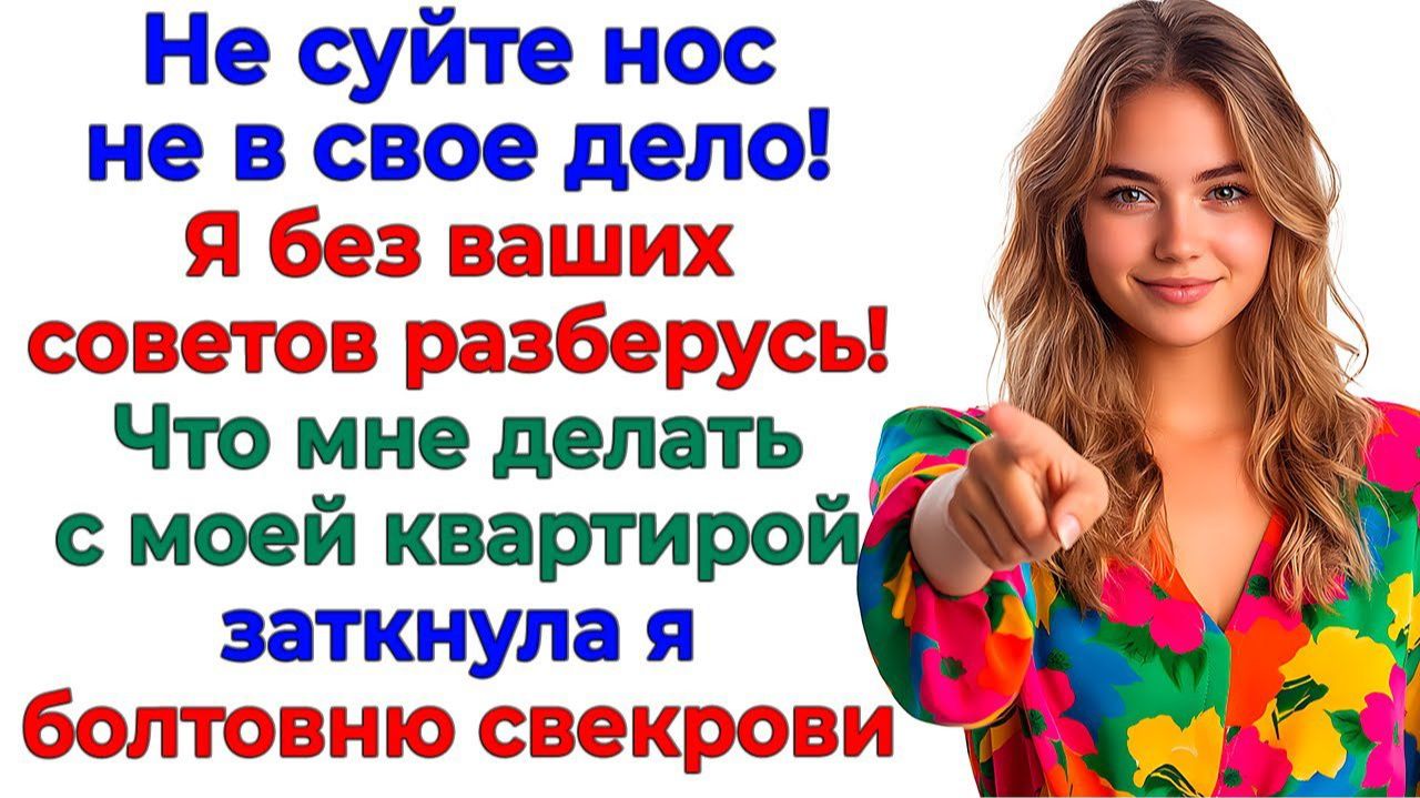 Истории из жизни|муж остолбенел|Аудио рассказы|Аудиокниги слушать онлайн|Жизненные истории