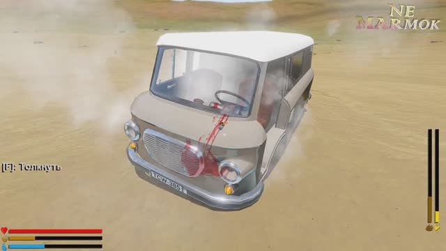 The Long Drive - УЖАСНЫЙ ДЕНЬ