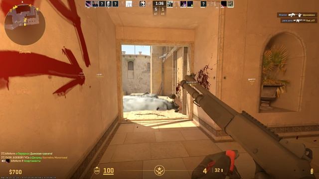 Дробовик,дело тонкое(со всех сторон,выбери одного)