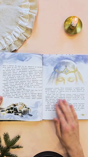 Девочка-свеча. Художник Ненов Владимир