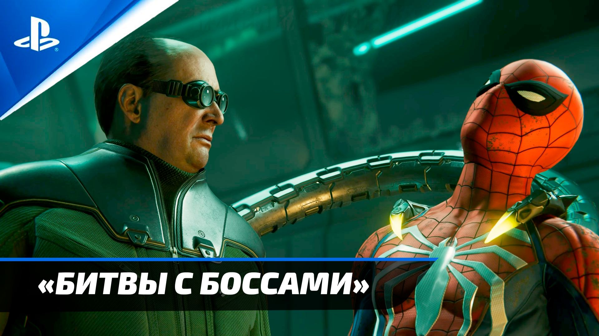 ВСЕ БОССЫ Marvel's Spider-Man | ЭПИЧНЫЕ ПРОТИВНИКИ Человека-Паука 4K 60fps