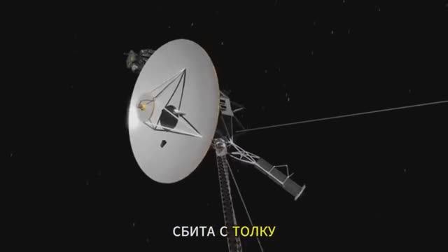 Вояджеры умирают но успели передать ТАКОЕ! NASA была в шоке.