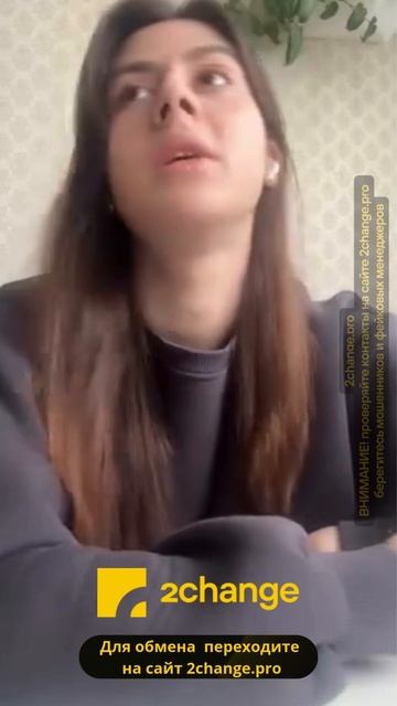 Не получается пополнить Alipay с российской карты? Есть решение!