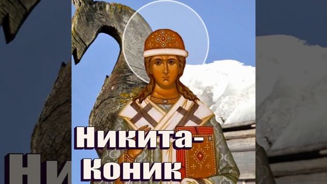 Народные праздники февраля с 11 по 15 .