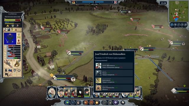 Master of Command СРИ. Окружные войска. Маршал. Железная воля. Акт 1. ФИНАЛ. Акт 2. Начало.