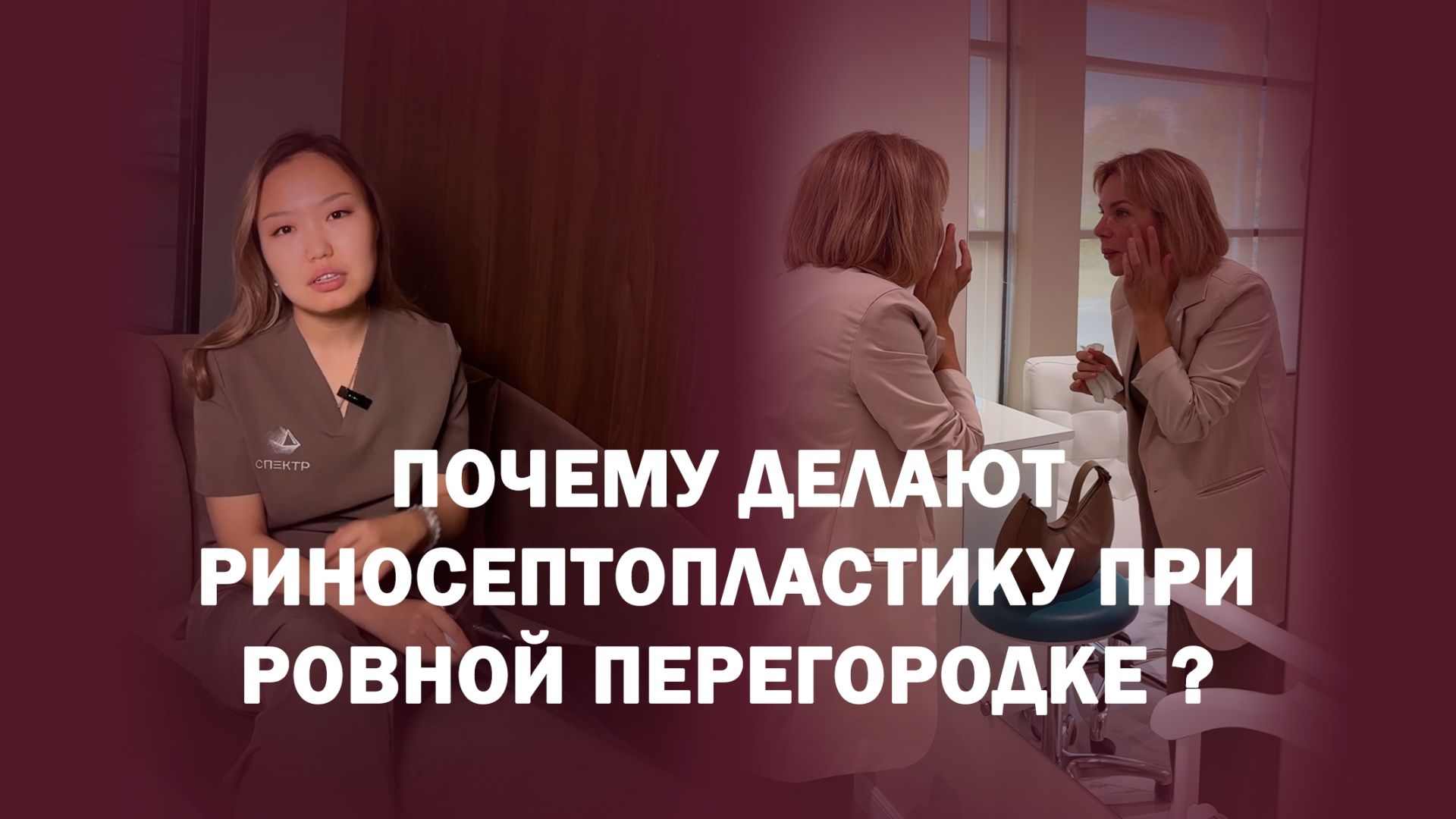 Риносептопластика у Репиной Аси Сергеевны: гармонизация черт лица