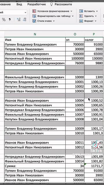 Удаляем пустые строки в таблице
