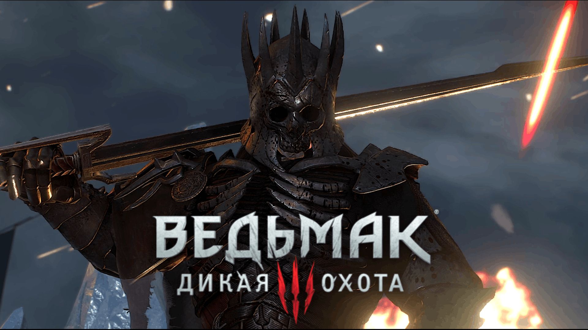 Время пришло. Финал:)►Ведьмак 3 #74