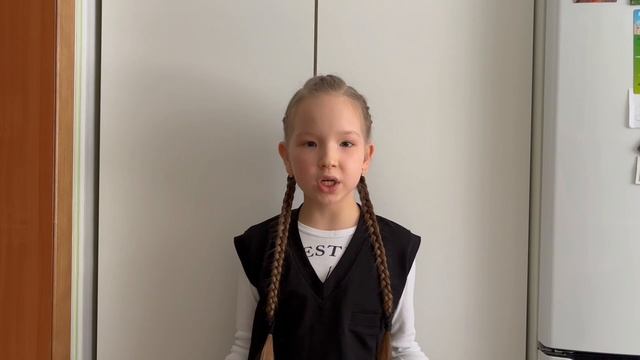 Сайфутдинова Кристина