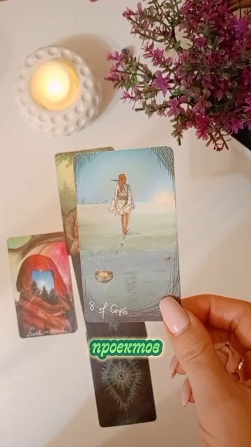 ВОДОЛЕЙ. ТАРО ГОРОСКОП НА НЕДЕЛЮ