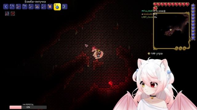 Рена играет в Terraria #4