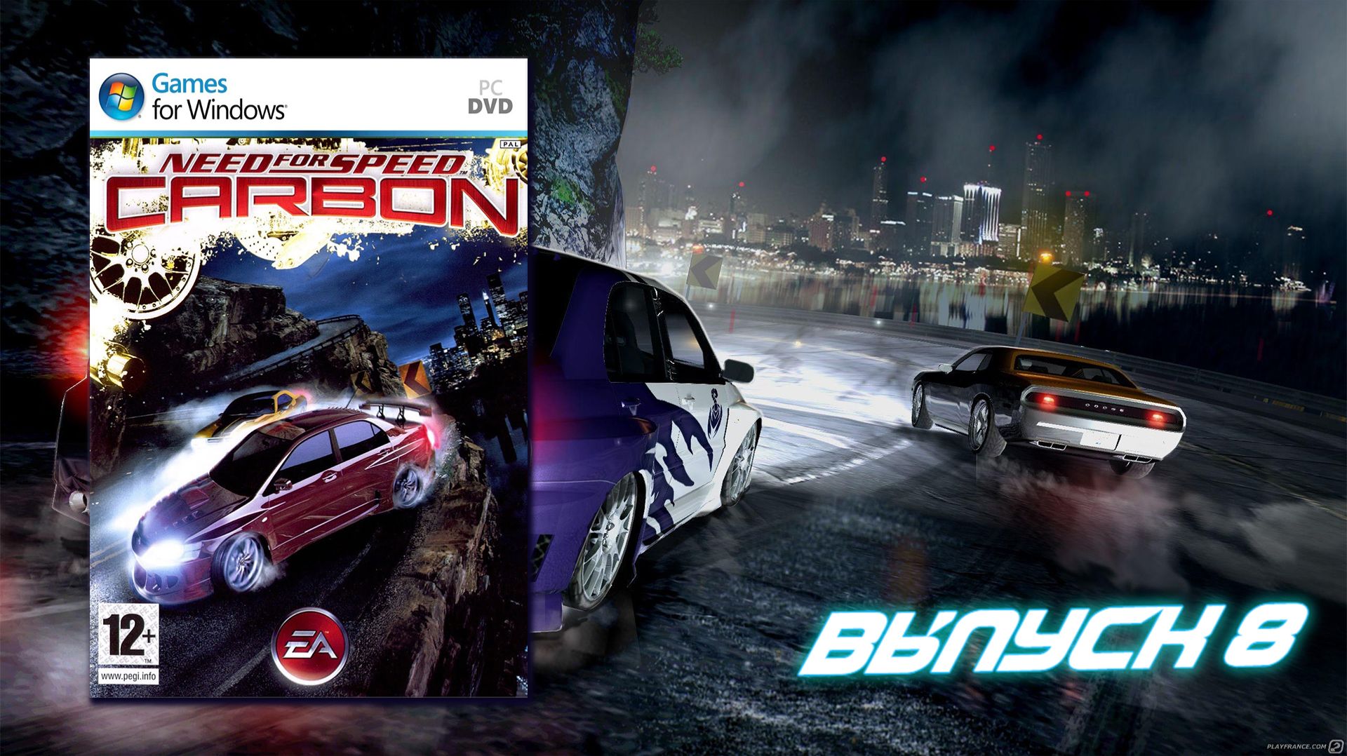 Выручай Mazda! Need for Speed Carbon - Выуск 8