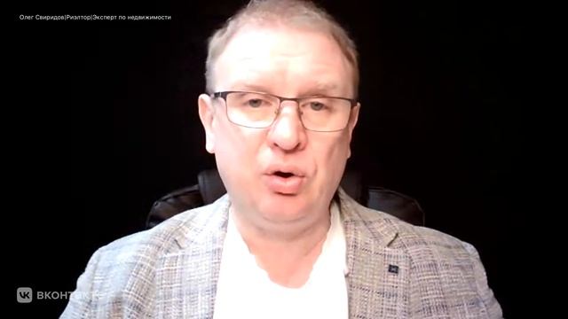 ДАЙДЖЕСТ НОВОСТЕЙ РЫНКА НЕДВИЖИМОСТИ  ▶️Авторская программа Олега Свиридова . ЧАСТЬ 2