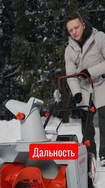 Без розетки и бензина: тест аккумуляторного снегоуборщика на 40В