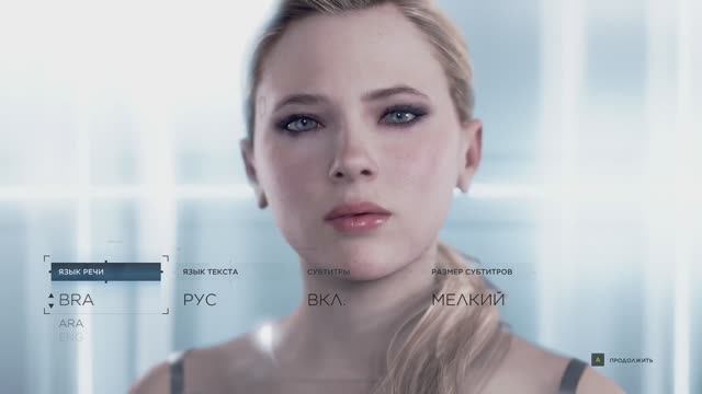 Detroit: Become Human (1)