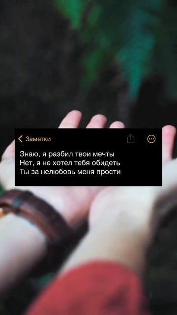 Андрей Дрюня , Алимханов А.- Пепел Любви