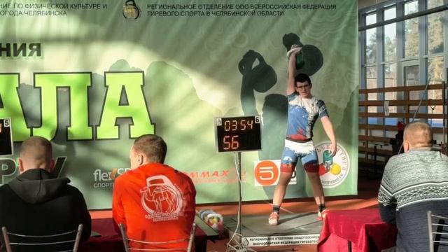 Егор Алфёров, Рывок 24 кг - 107 подъемов