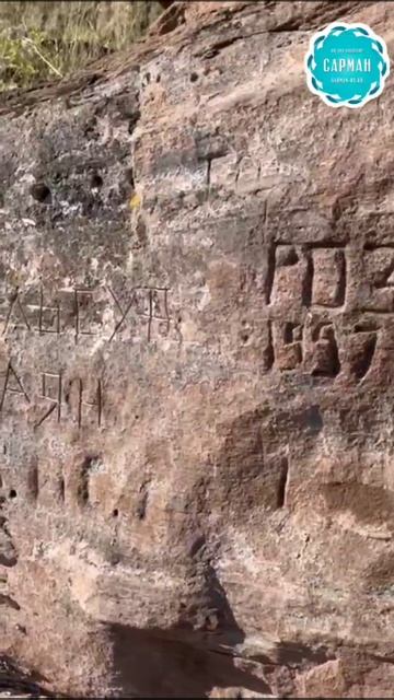 Ябалактау истәлекләр саклый