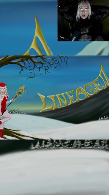 Начало любого стрима