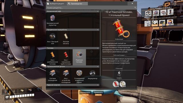 Satisfactory(COOP) #25 - Достроить Всё Что Возможно!