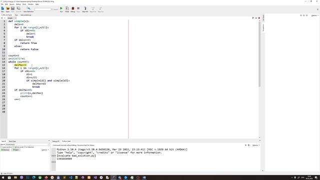 2026-02-09 Консультация