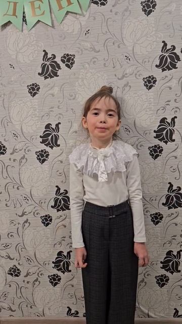 Юнусова Дарина