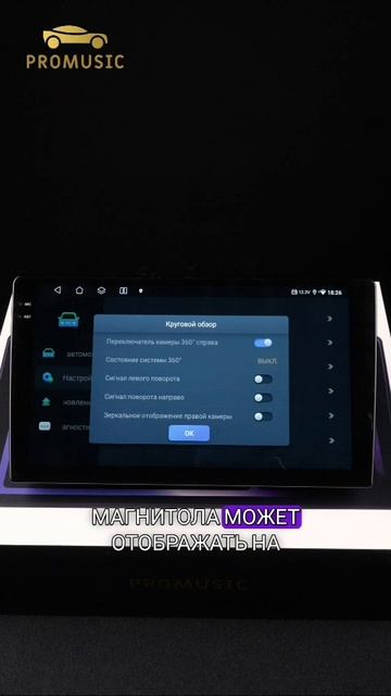 Рамка LADA Kalina 2 + CC8 Pro