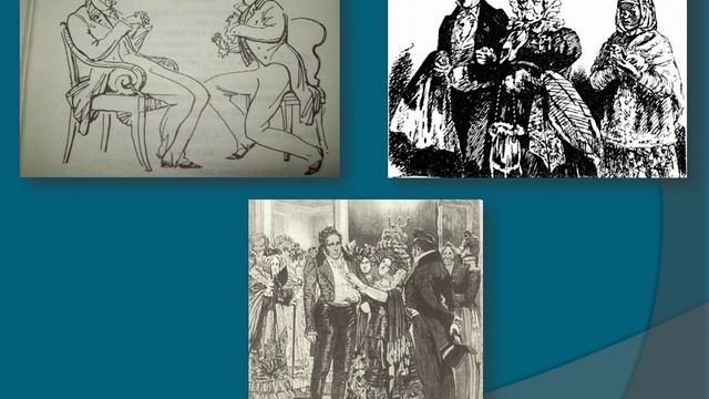 Горе от ума Авт. Пенькова Е.Н.