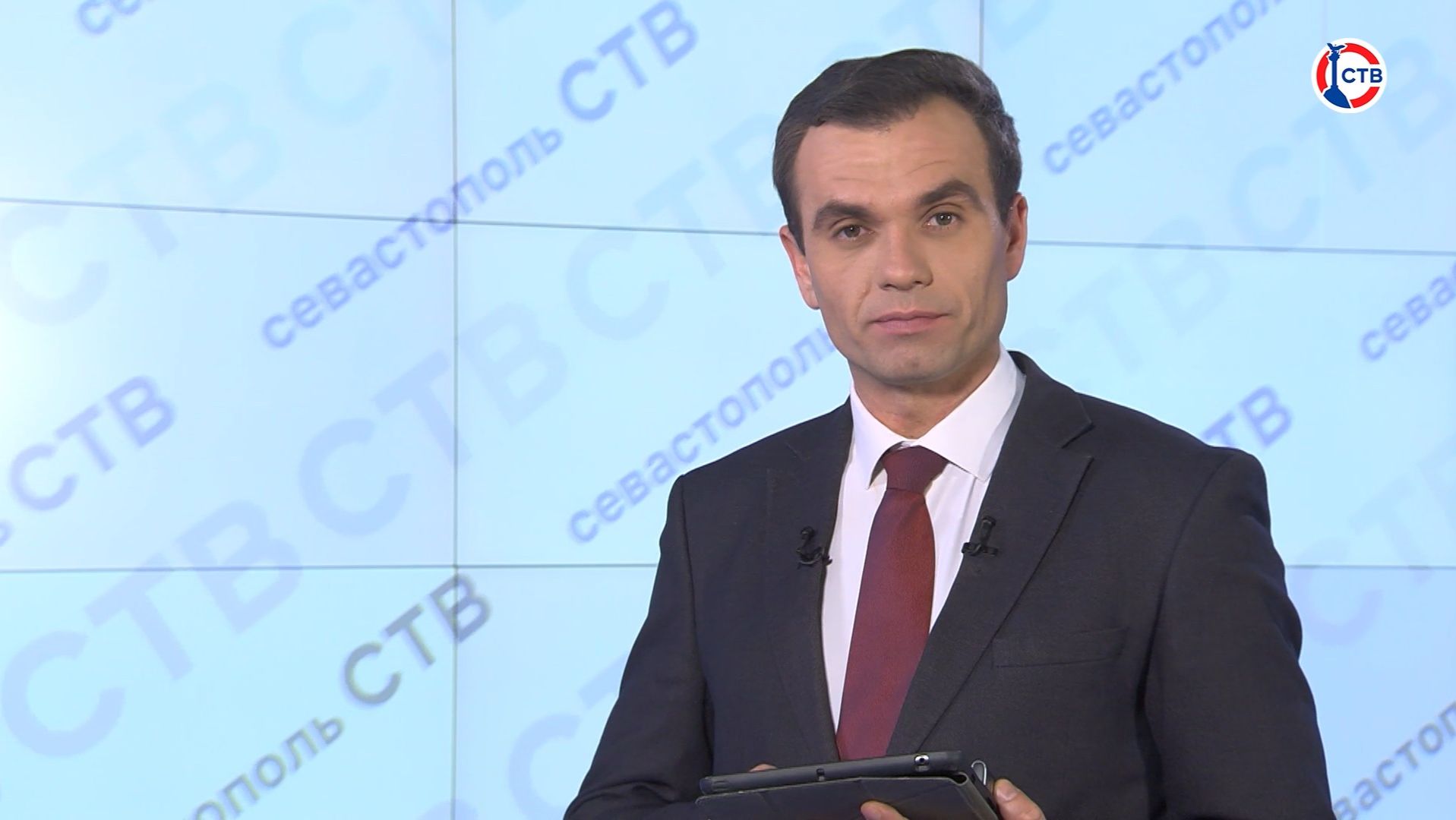 Вечерние новости СТВ (9 февраля 2026)