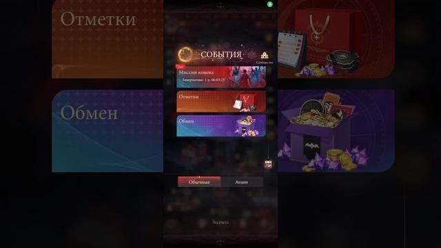 Синистрия 2.0 обзор изменений