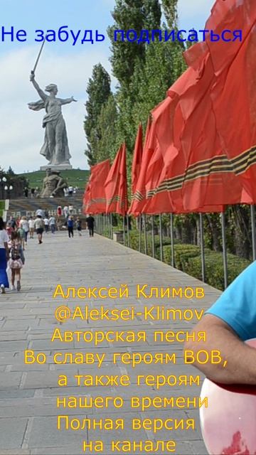 Куплет 1 окончание) "Разговор с другом" Песня о войне. Авторская песня Алексея Николаевича Климова