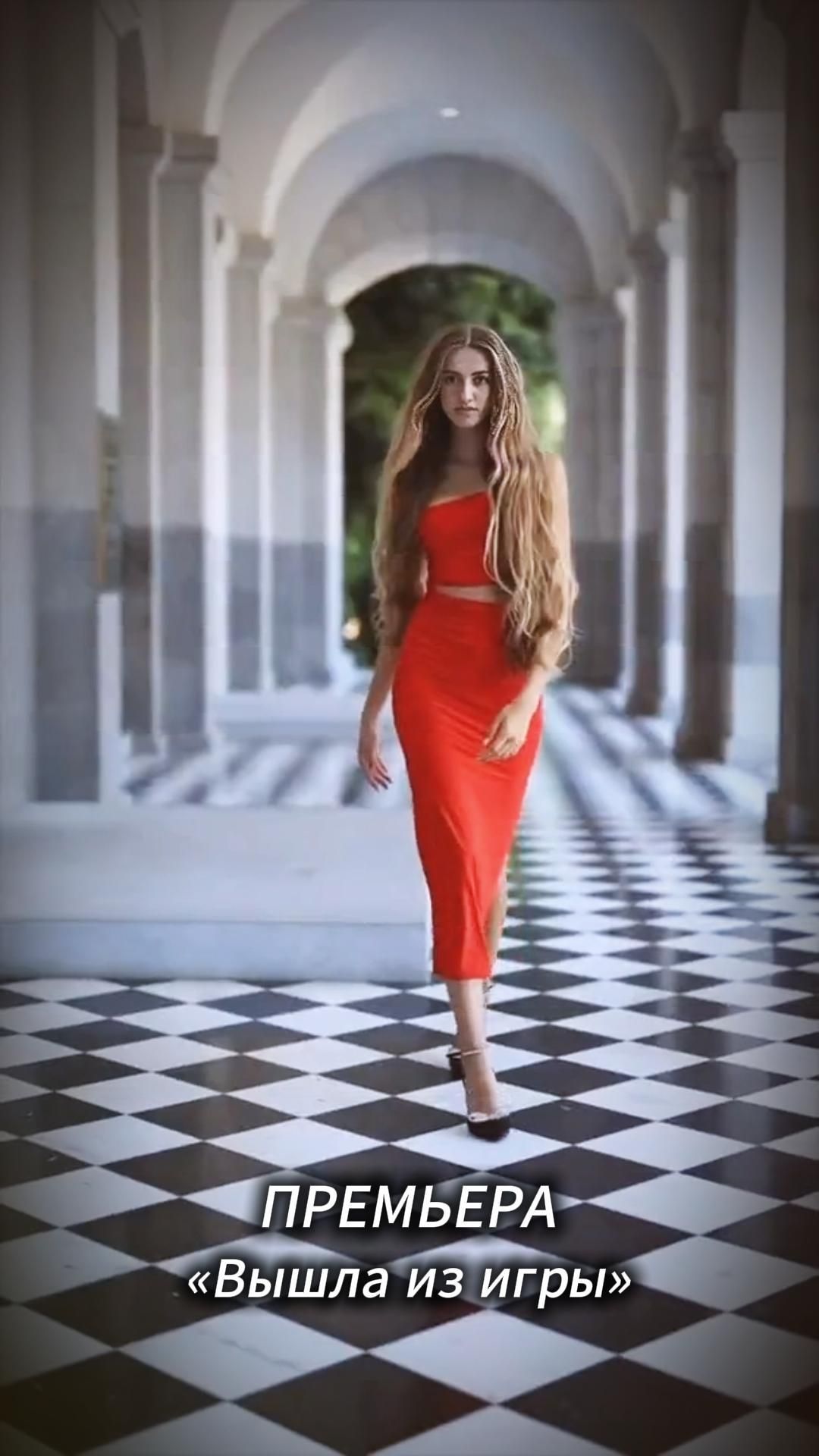 🎧 Вышла из игры | без криков, без сцен | Holina Verse