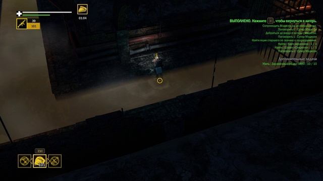 Прохождение How to Survive 2 // Часть 29 (Песик для Мэдисон)