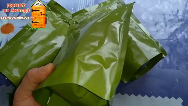 картошка с мясом в реторт пакетах