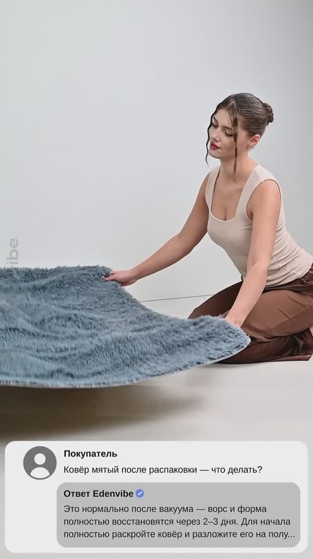 Съемка ковра на проф. камеру. Нажмите сюда, чтобы увидеть описание