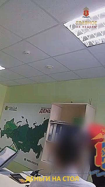 ДЕНЬГИ НА СТОЛ