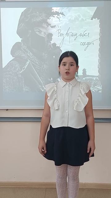 Сидоркина София