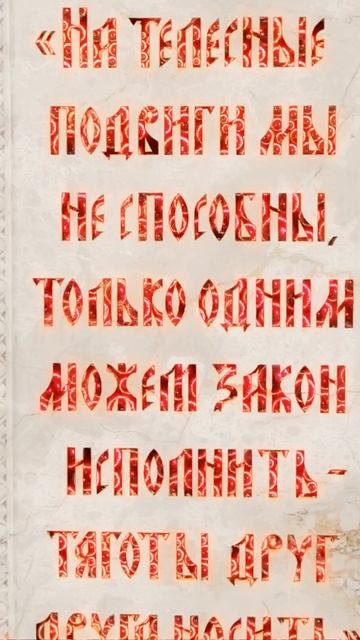 Способны или нет?