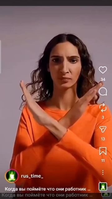 КОГДА ВЫ ПОЙМЕТЕ!!!