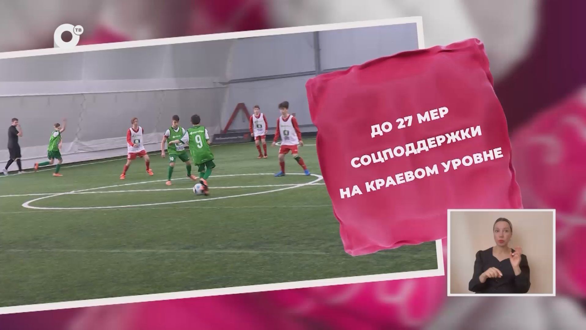 Мобильная мама / 06.02.26