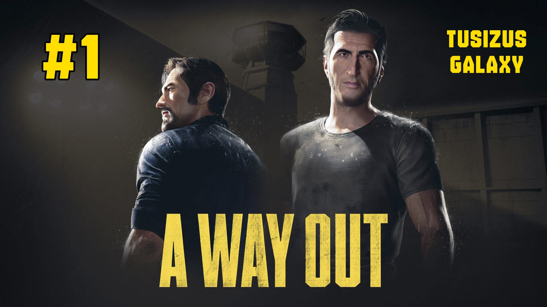 A way out ▶Кооперативное прохождение №1: Так какой у нас план?