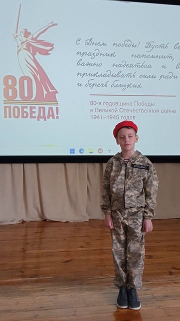 Чернов Макар