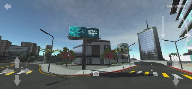 🎴 Рекламы в НОВОМ городе! Мощно ль сравнение?