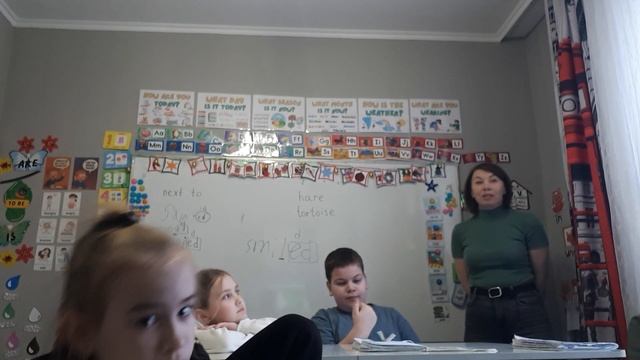 2. 4 класс. Урок 37. 09.02.26 Группа 2